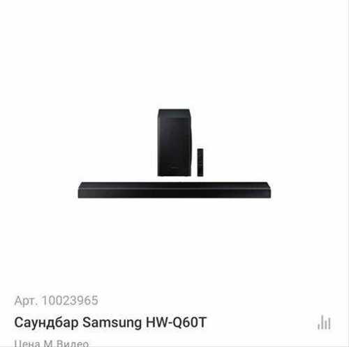 Samsung q60t саундбар подключение по wi fi