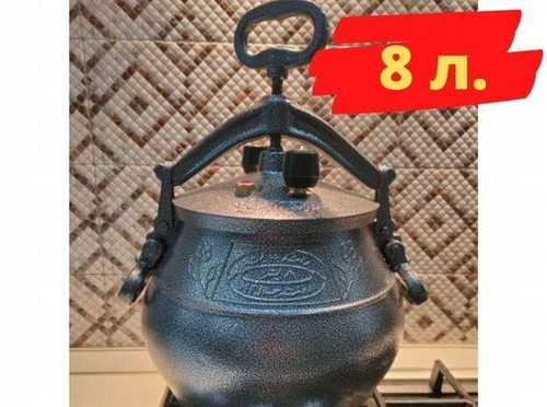 Афганский казан