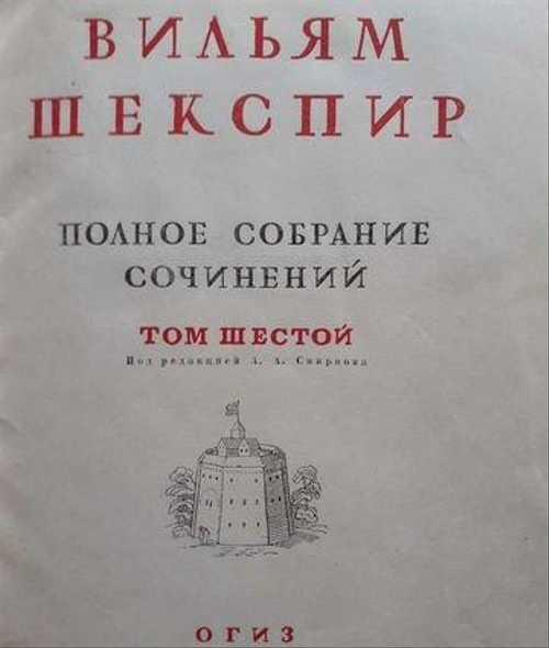 Старинные книги