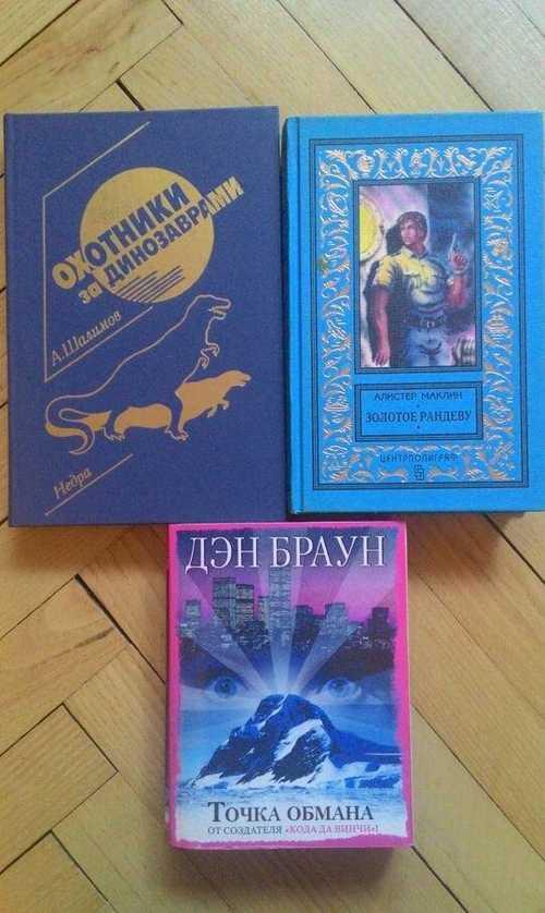 Книги фантастика