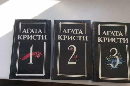 Книга агат