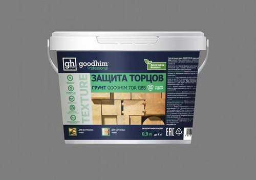 Защита торцов 0.9 кг