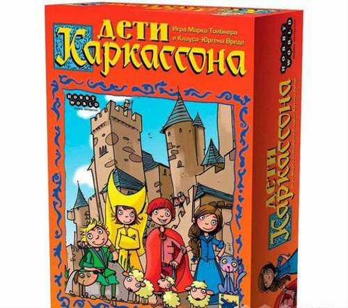 Настольная игра Дети Каркассона