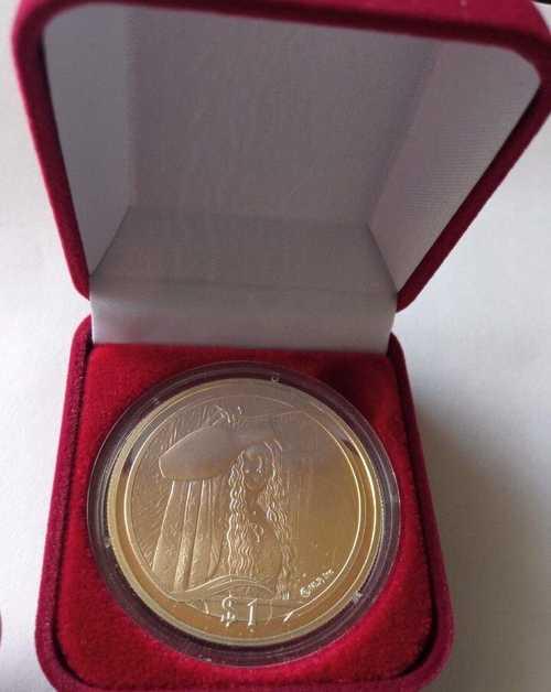 Монета Зеркало Галадриэль серебро