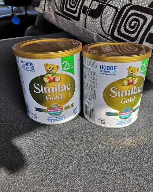 Similac Gold 2