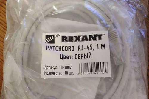 Кабель патч-корд (patchcord) Rexant