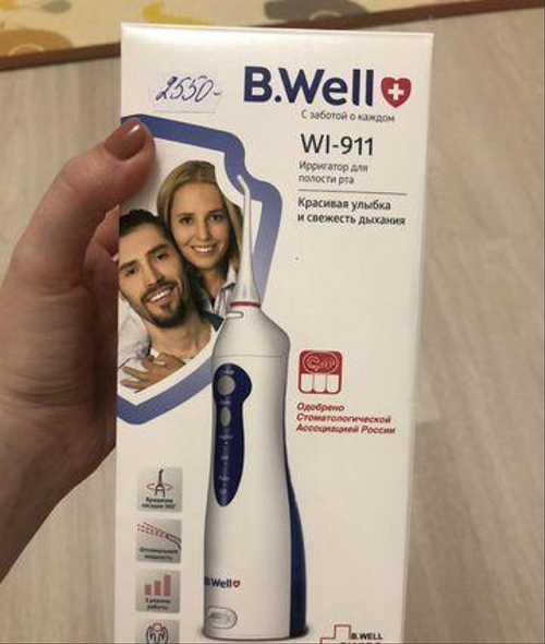 Ирригатор b.well wi-911 новый