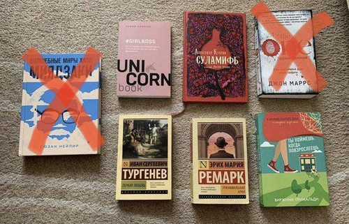 Книги
