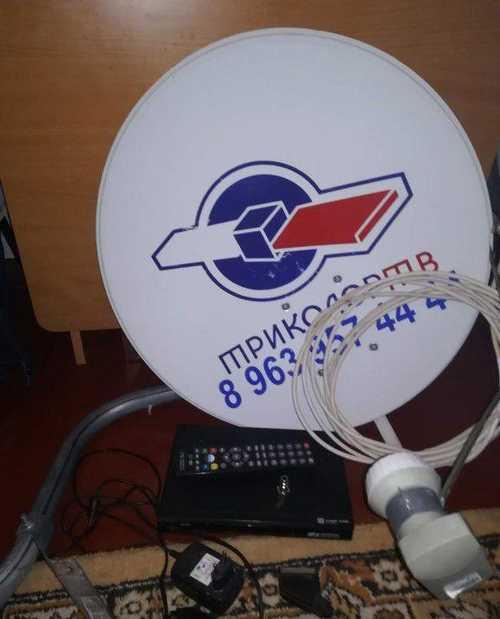 Ресивер триколор, полный комплект