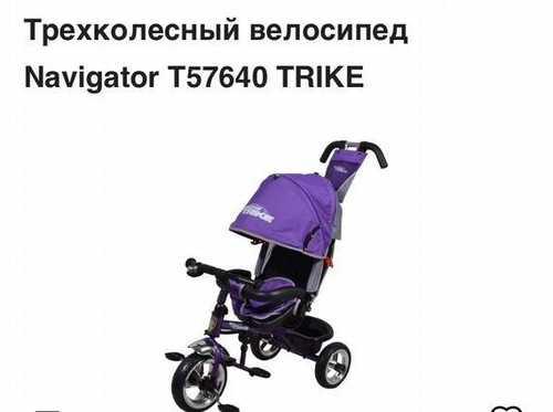 Детский трехколёсный велосипед Navigator trike