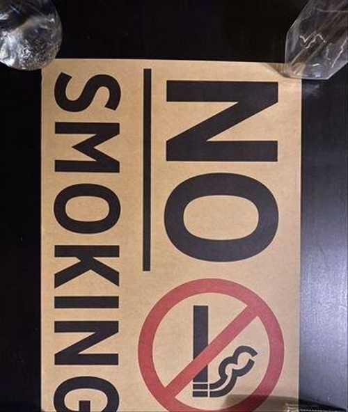 Постер NO smoking