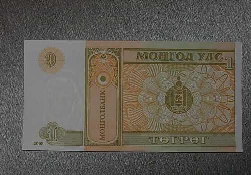 Монголия 1 тугрик 2008 год. Пресс.UNC. Оригинал