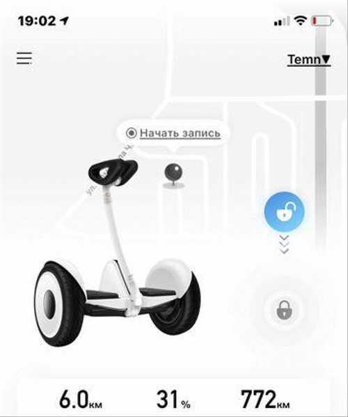 Segwey Xiaomi Ninebot Mini | Festima.Ru – частные объявления