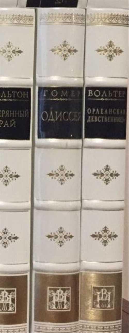Книга Издательства Вита Нова, Гомер. Одиссея