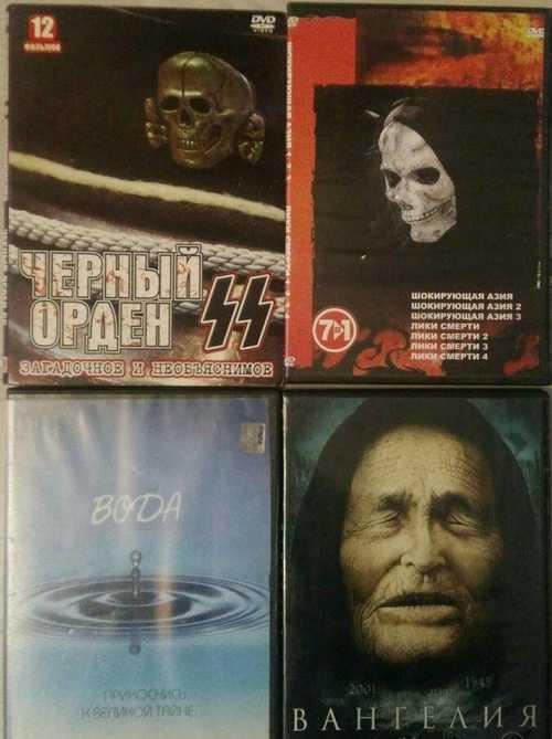 DVD диски пакетом