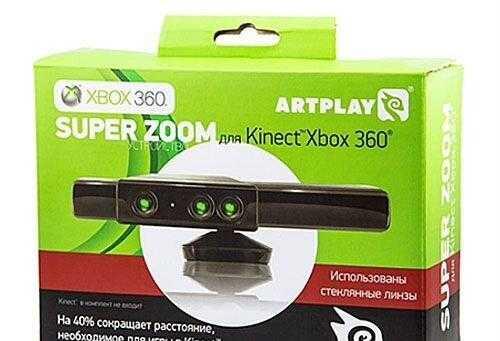 Линза Super Zoom для Kinect Xbox 360 (Artplays)