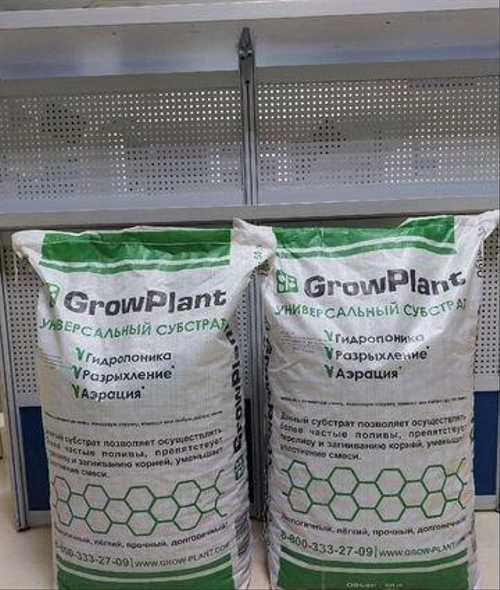 Пеностекло для растений GrowPlant
