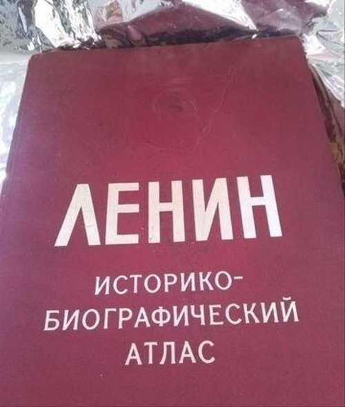 Книги по истории СССР,художественные альбомы и пол