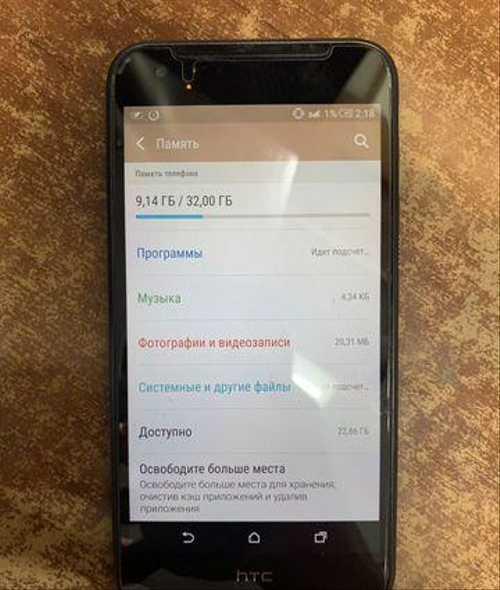 Смартфон HTC Desire 830 Dual Sim