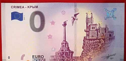 Купюра 0 евро банкнота Российский Крым Crimea