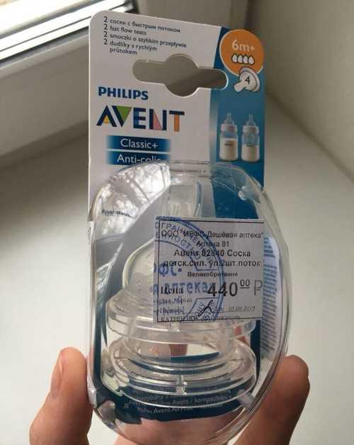 Соски на бутылочку Avent (Classic+/ Anti-colic)