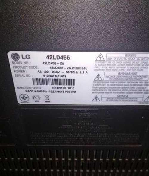 LG 42LD455-ZA и LG 42PT350-ZK на разбор