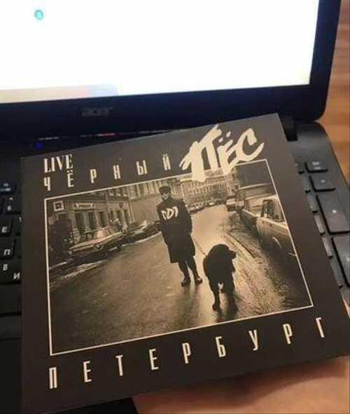 CD ддт Черный Пес Петербург Навигатор рекордс