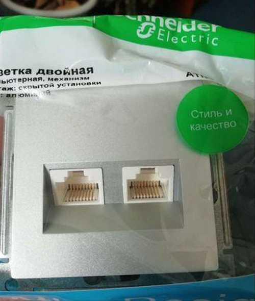 Розетка компьютерная двойная