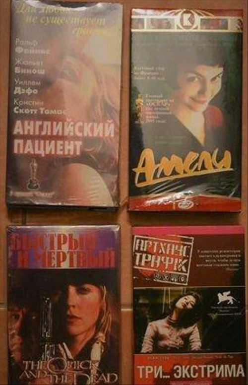 Видео кассеты VHS с фильмами