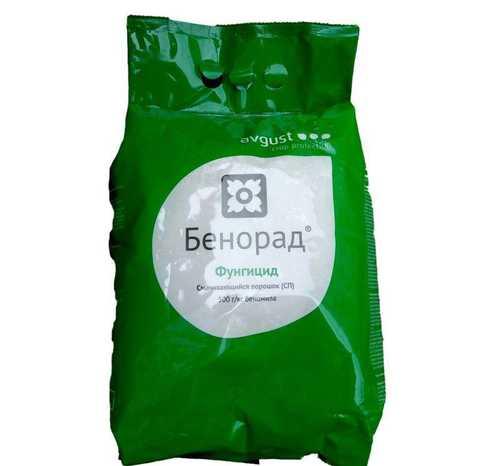 Бенорад, сп (Беномил (Фундазол) 500 г/кг)