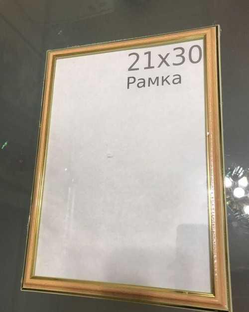 Рамка новая 21х30