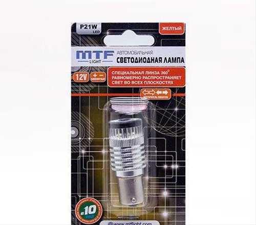 Cветодиодная лампа для поворотников MTF P21W