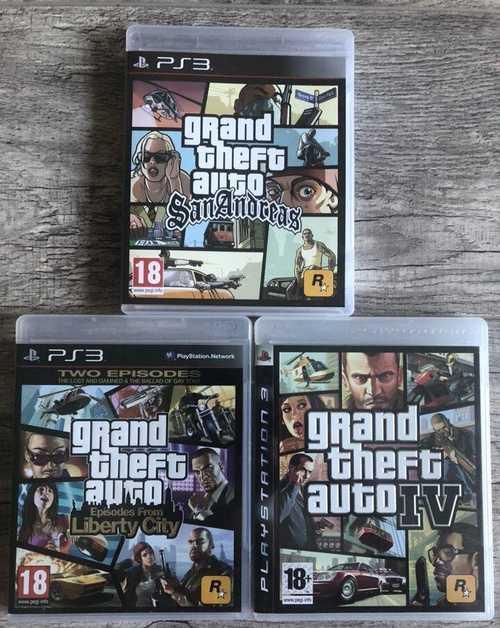 Grand theft auto