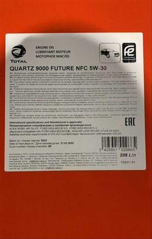 Масло total quartz 9000 NFC 5W30