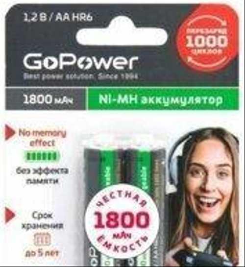 Батарейка аккумуляторная AA «GO power».1800вт, 2шт