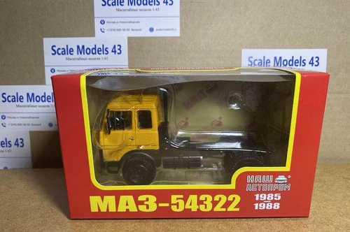Маз 54322 Наш автопром 1:43