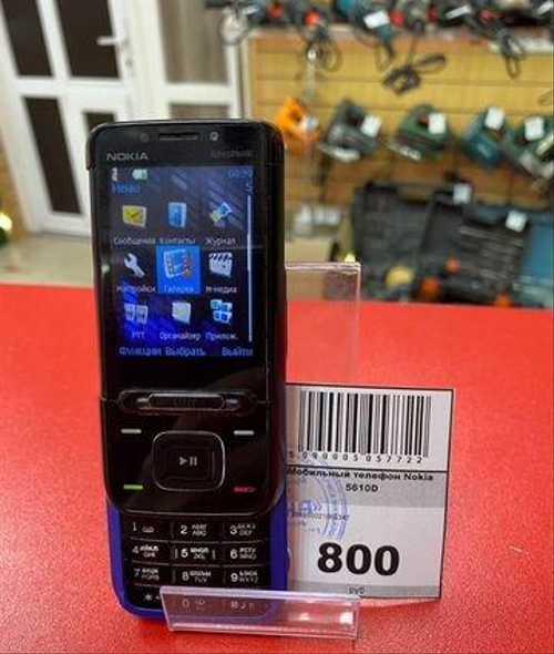 Телефон Nokia 5610 XpressMusic