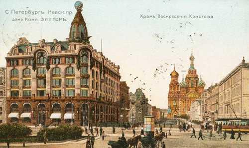 Открытка Дом Зингера С. Петербург
