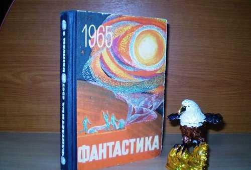 Беляев. Фантастика - 65. Верн. Стивенсон