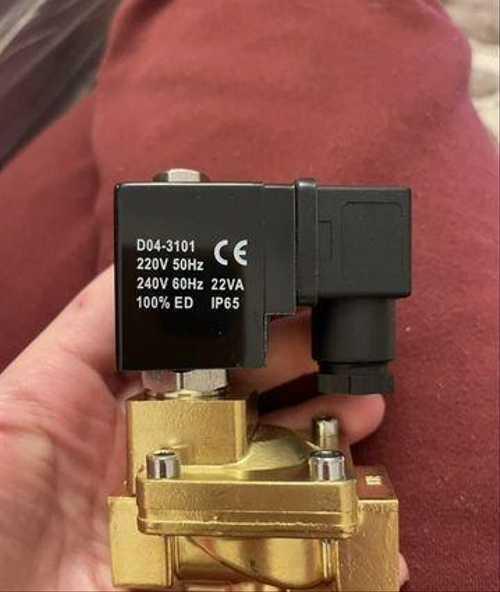 Клапан электромагнитный smart SG55324 DN15 G1/2"