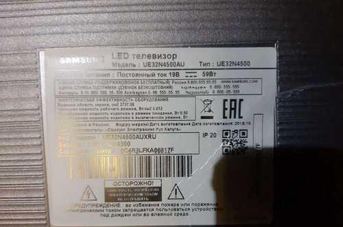 Samsung UE32N4500 по запчастям