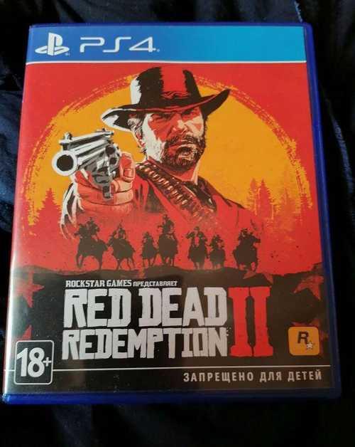 Red Dead Redemption 2