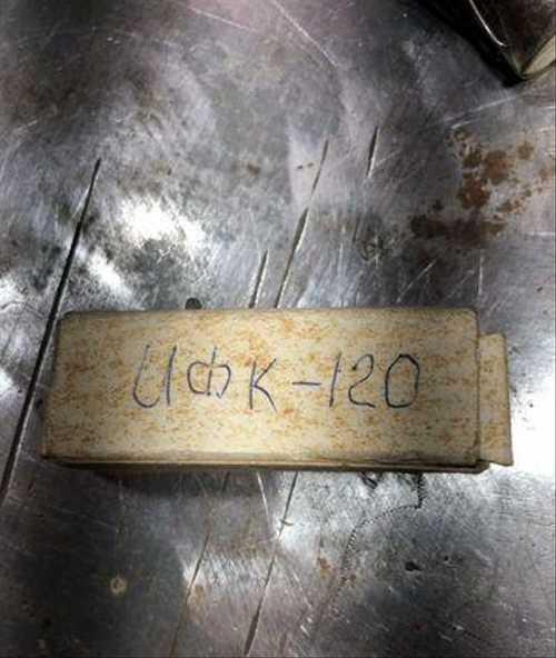 Импульсная лампа ифк-120