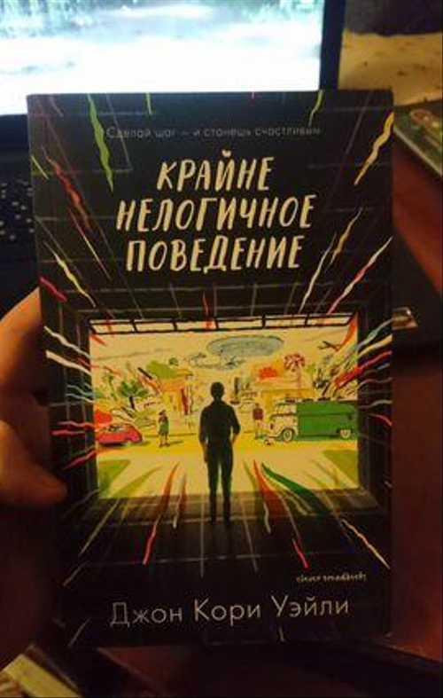 Книги. Курт Воннегут и подростковая книга