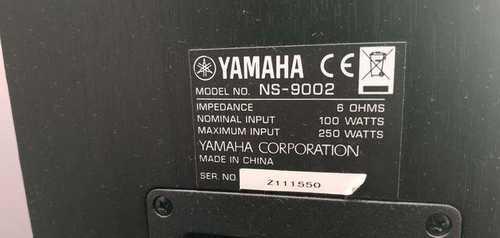 Yamaha 5.1