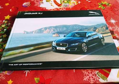 Каталог рекламный jaguar и журнал