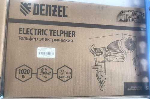 Тельфер электрический DenZel TF-500 500кг 1020Вт 1