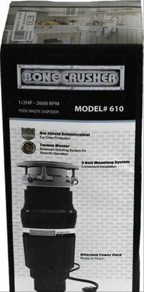 Измельчитель Bone Crusher BC610 новый