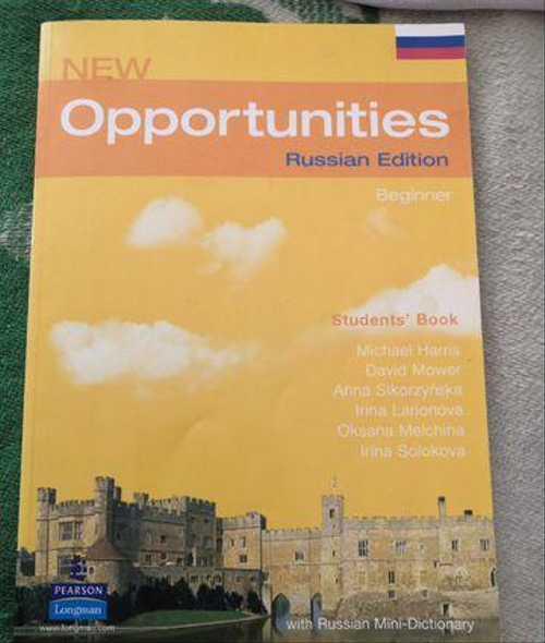 New Opportunities Beginner (RU) со словарем