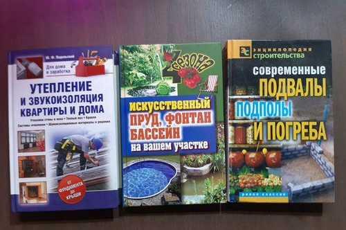 Книги - справочная, художественная литература